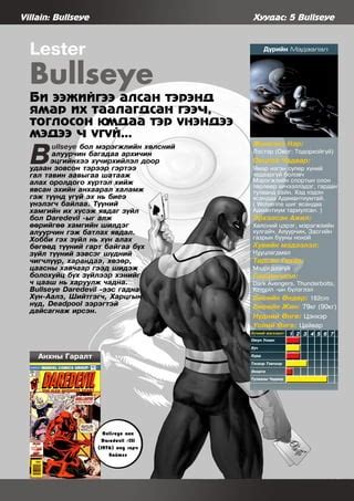 Mnanimation Mce Issue Pdf Books And Literature