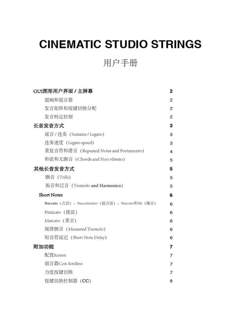 Css 中文手册 Pdf