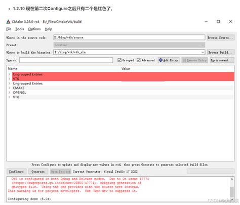 详细图文讲解cmake3282编译vtk930，包含详细的编译环境版本cmake编译vtk Csdn博客