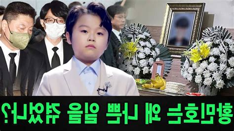 19살의 황민우에게 왜 이런 끔찍한 일이 일어났을까 갑작스러운 슬픈 소식으로 확진된 인물 Youtube
