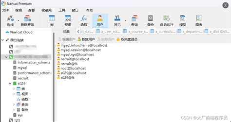 用宝塔部署vuespringboot上线公网详细步骤宝塔面板部署vue项目 Csdn博客