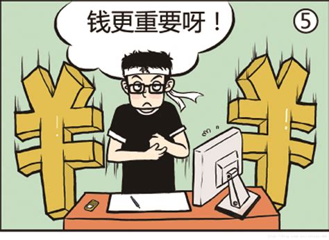 漫画研发之十二：该听谁的？ 部门经理 or 项目经理 董奎的博客 csdn博客