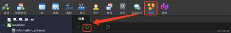 navicat premium中如何新建物理模型 并通过物理模型转换成数据库表 navicat物理模型建立联系 csdn博客