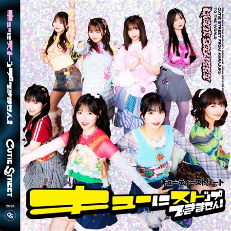 Cutie Street キューにストップできません We Cant Stop Suddenly Lyrics English