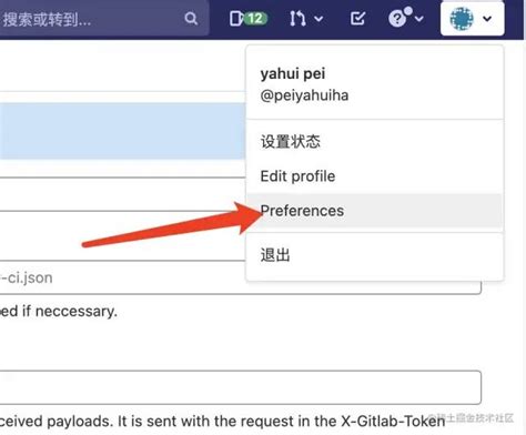 手摸手教你 Dockerjenkinsgitlab 部署你的前端项目如何用jenkins Docker Gitlab Php Csdn博客
