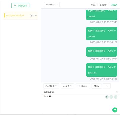 mqtt客户端服务器端都能收到消息，但是发送只能在服务器端用命令方式，客户端或者程序都不能发送消息 编程语言 csdn问答