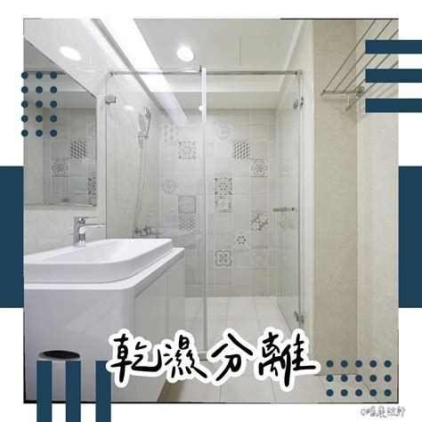 8個浴室裝修規劃，打造你心目中完美的浴室空間 鴻慶室內設計