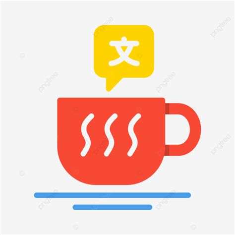 커피 플랫 아이콘 벡터 가을 커피 컵 Png 일러스트 및 벡터 에 대한 무료 다운로드 Pngtree