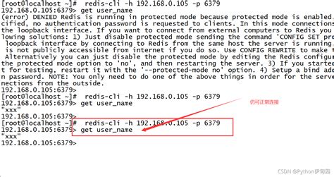 配置其他机器连接redisreidis Config 配置允许其他用户连接 Csdn博客