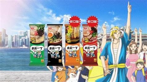 “出前一丁”清仔变帅哥 味道会更鲜美吗——贯通日本动漫频道