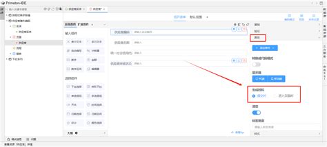 表单自动生成编号编码自动生成 Csdn博客