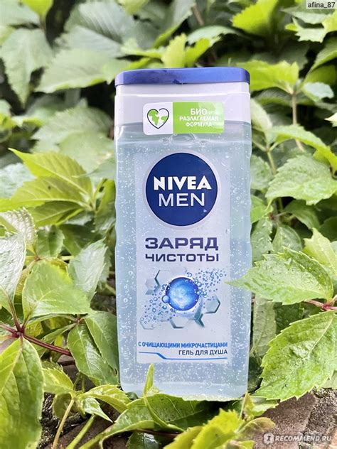 Гель для душа Nivea for Men Заряд чистоты. С очищающими микрочастицами ...