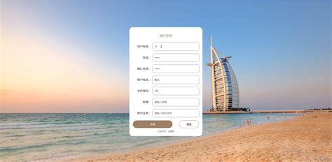 Ssmjsp计算机毕业设计基于协同过滤算法的旅游推荐系统a8749【源码、程序、数据库、部署】其其学姐的博客 Csdn博客
