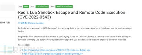 数据库安全 Andredisandhadoopandmysqland未授权访问andrce Freebuf网络安全行业门户