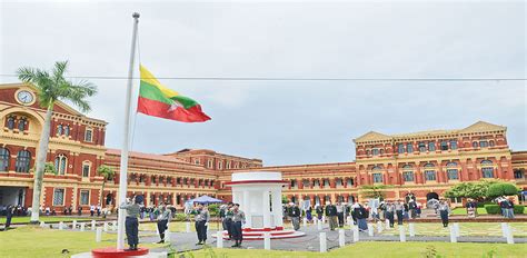 ၂၀၂၃ ခုနှစ် ၇၆နှစ်မြောက် အာဇာနည်နေ့ ဝမ်းနည်းခြင်း အထိမ်းအမှတ် နိုင