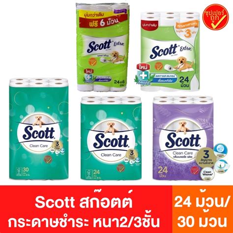 Scott Clean Care Extra สก๊อตต์ คลีนแคร์ เอ็กซ์ตร้า กระดาษชำระ หนา 2 3 ชั้น 24 30 ม้วน กระดาษ