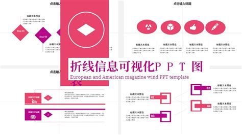 Informasi Polyline Powerpoint Ppt Templat Geser Unduh Gratis Di