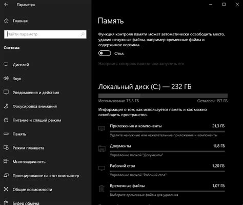 На диске недостаточно места для выполнения этой операции