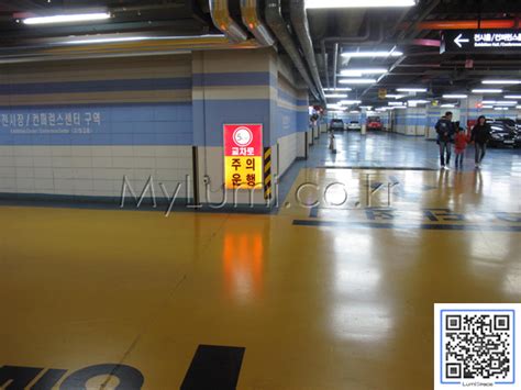 루미스페이스 Lumispace