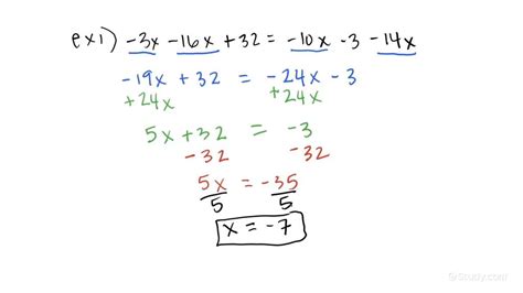 How To Solve A Linear Equation With Several Of The Same Variable On