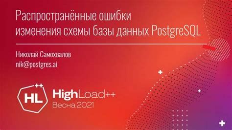 Как определить размер базы данных в postgresql