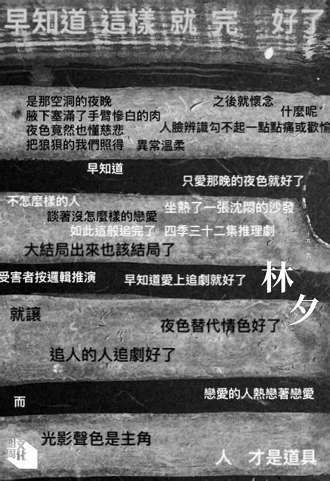 早知道這樣就完好了 專欄 明周文化