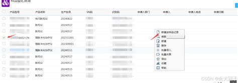 关联模块的查询列表勾选数据，新建带出勾选数据var Reg New Regexpand Csdn博客