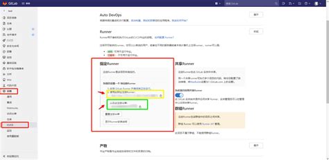 Gitlab Runner 注册执行器与踩坑 子洋丶 博客园