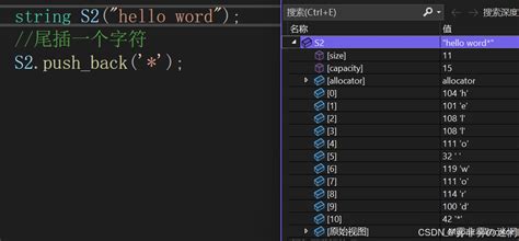 探索c标准模板库（stl）：从容器到底层奥秘 全面解析string类高效技巧（上篇）系列之qt框架模块第007期冲击月薪20k必须精通10种容器类底层原理 Csdn博客