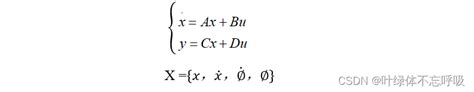 二级倒立摆系统的稳定控制与仿真Matlab Simulink 阿里云开发者社区