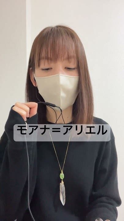 モアナ＝アリエル東京ディズニーシー ビリーヴ リトルマーメイド モアナと伝説の海 Youtube