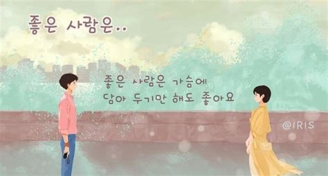 좋은글ㆍ감성글ㆍ감성이야기 ㆍ음악동행 좋은사람들과ᆢ Band