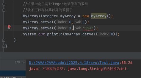 Java中包装类和泛型 Csdn博客