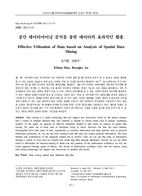 Pdf Effective Utilization Of Data Based On Analysis Of Spatial Data Mining