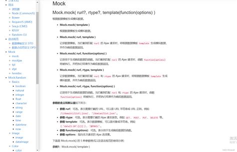 从0到1完成一个vue后台管理项目（五、登录页，mock，token，axios封装）
