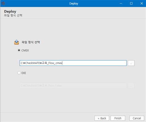 deploy file