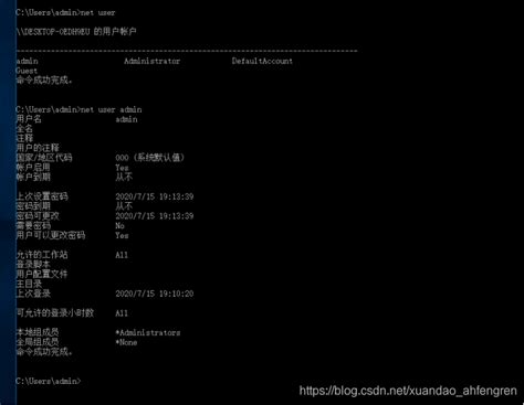 xampp任意命令执行漏洞复现 xampp 宝塔 csdn博客