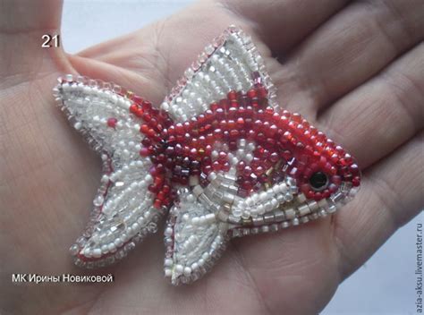 Золотая рыбка из бисера / Я - суперпупер