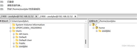 Ubuntu开启ftp CSDN博客