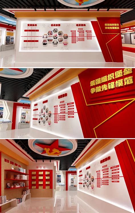 大气红色党建党组织风采亮相台架构文化墙 花瓣网