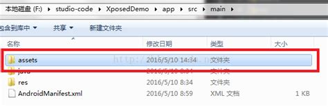 xposed模块开发入门教程 xppsed编写教程 valarhao的博客 csdn博客