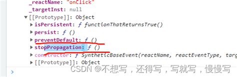 React中事件和受控组件react 使用lodash变为受控组件 Csdn博客