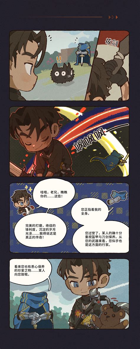Carbuncle A Knight And Joe Reverse Danbooru