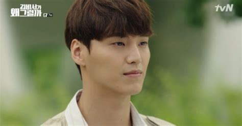 김비서가 왜그럴까 박서준 이태환에 박민영 만나지마 질투