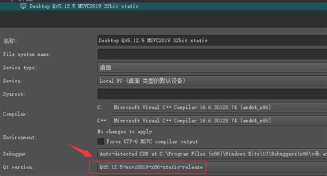 qt5 12 5 静态编译以及裁剪大小对比 longxr s blog