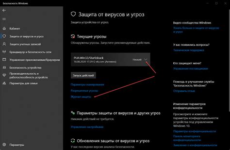 Как восстановить удаленный или заблокированный файл «Защитником в Windows 10 G