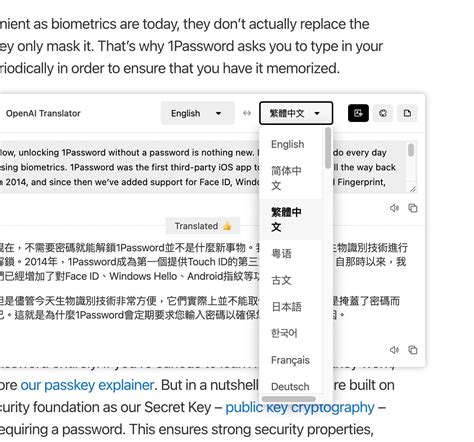OpenAI Translator 以 AI 翻譯原文支援 種語言還能摘要文章