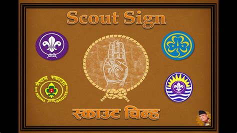 What Is The Scout Sign Youtube
