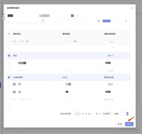 复杂表单使用formlist案例在最近研发的项目中，小编遇到一个比you较dian复bian杂tai的 掘金