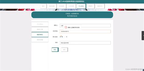 Java Jsp Java Springmvc Mysql Mybatis Java Csdn